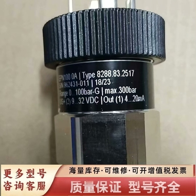 非标价TRAFAG压力器8288.83.2517原厂件