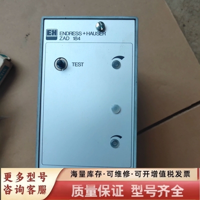 非标价ENDRESS+HAUSERZAD  184需要联系