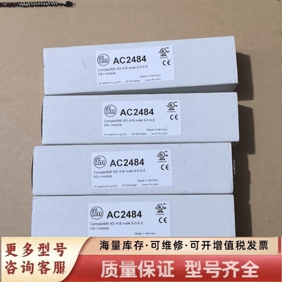 非标价德国AC2484现场安装AS-I模块AC