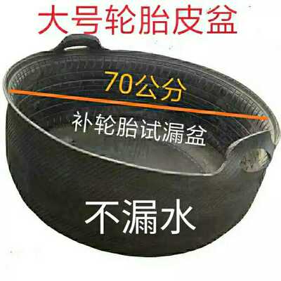 大号加厚修车补胎试水盆修理车胎漏气工具检测轮胎试漏盆汽车补胎