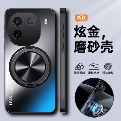 适用vivoiqoo12手机壳iqoo12保护硅胶套vivo镜头全包防摔V2307A磨砂软iq0012硬男女爱酷带磁吸支架icoo高级感