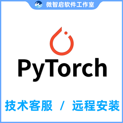 pytorch环境配置远程安装深度学习 gpu问题解决python anaconda