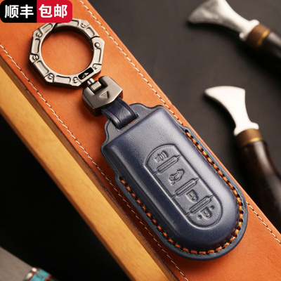 适用于丰田大发PERODUA钥匙套Dai