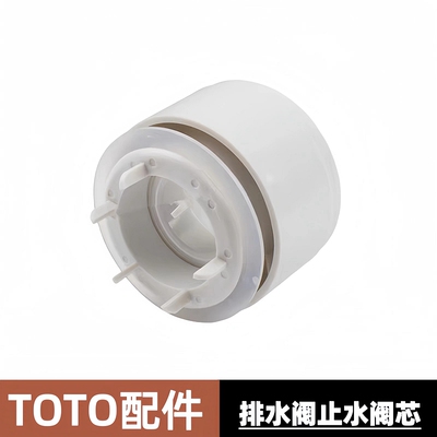 TOTO马桶水箱配件CW342B703716