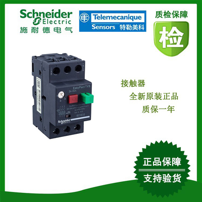 LC1D098BDC施耐德接触器全新原装