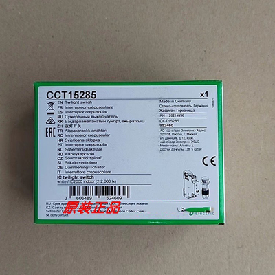 施耐德开关全新原装正品