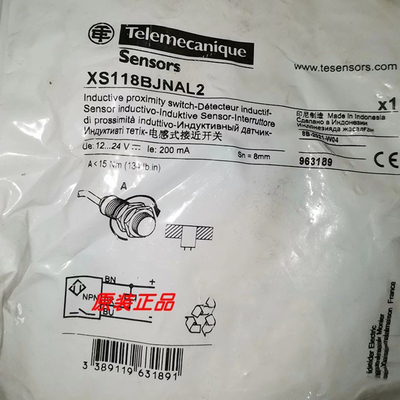 施耐德小型光电开关全新原装正品