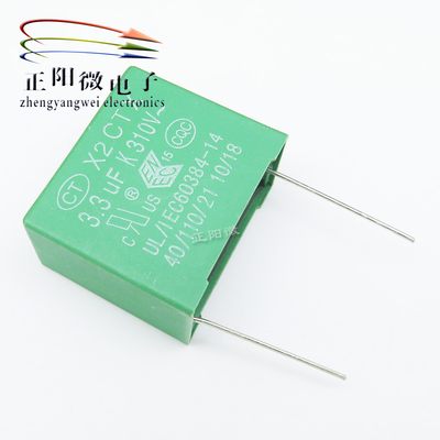 台产CT安规电容X2 335K 310VAC 3.3UF 310V 脚距27mm 全新原装