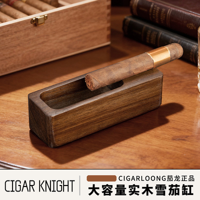 茄龙雪茄烟灰缸实木大口径大烟槽