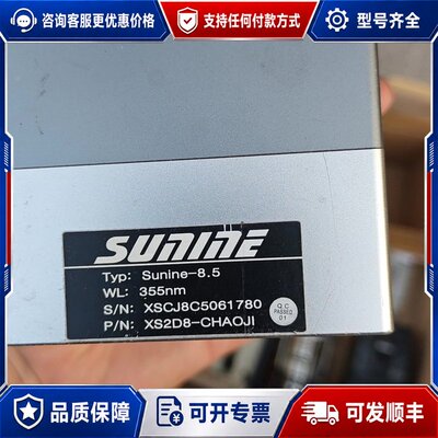 议价SUNINE振镜型号Sunline-8.5波长355nm可维修
