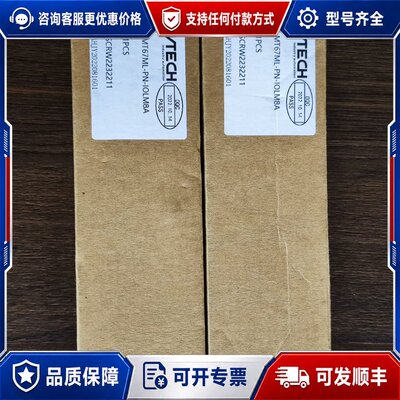 议价MT67ML–PN–IOLM8A，MT67ML-PN-IOL可维修