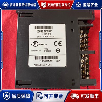 议价工业电气设备｜IC693MDR390C可维修