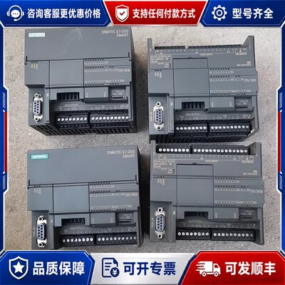 议价CPUSR30 西门子6ES7 288-1SR30-0A可维修