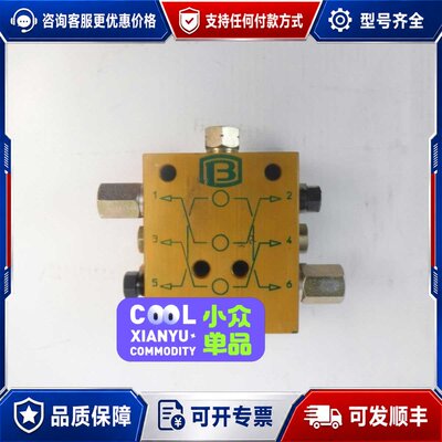 议价BOTTI TECHNOLUBE5278156个可维修