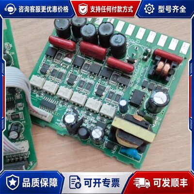 议价AC630-MCU主板一套，，所见即所得，功能正可维修