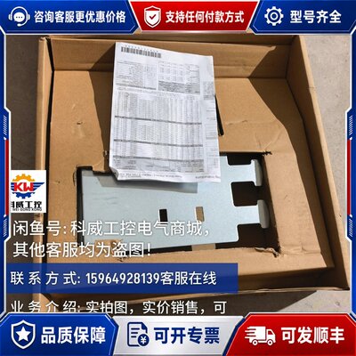 议价A5E38010006，FSF，西门子g120 90kw屏蔽可维修