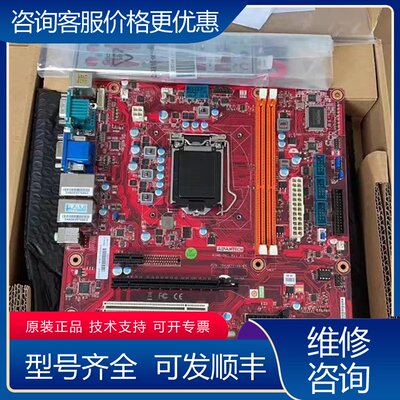 议价盒装研华AIMB-701VGAIMB-701G2 11可维修