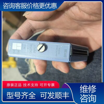 议价贝加莱模块 7DI13570 7DO13570 质量保证可维修
