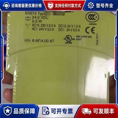 议价皮尔兹，安全控制器，772171，，的私可维修