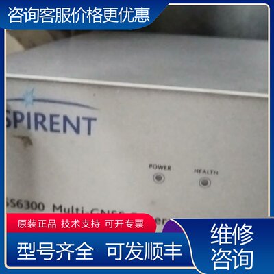 议价Spirent GSS6300 Multi-GNSS信号发生可维修