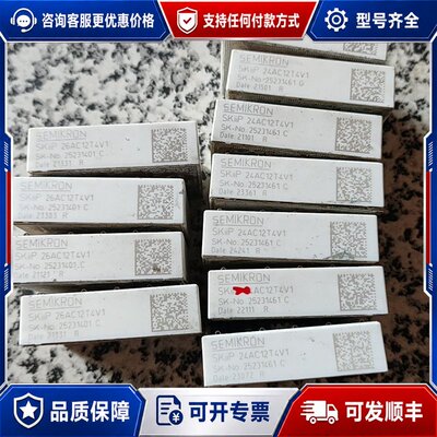 议价24AC12T4V1 ，26AC12T4V1，。想可维修