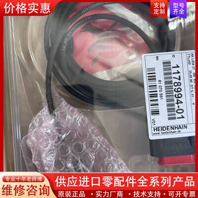 议价AK LIDA 27编码器 型号1178994-0