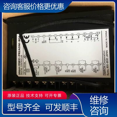 议价温控器E5EC-QR2ASMPR2ASM-80080可维修