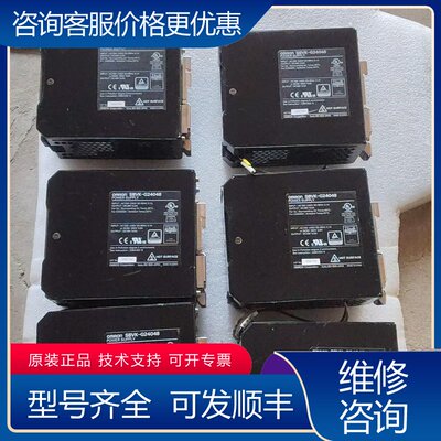 议价电源S8VK-G24048 DC48V电源可维修
