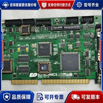 议价EOTECHNICS ETS4 Ver 1.5 采集卡可维修