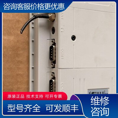 议价信捷XINJIE触摸屏 TS5-700-W可维修