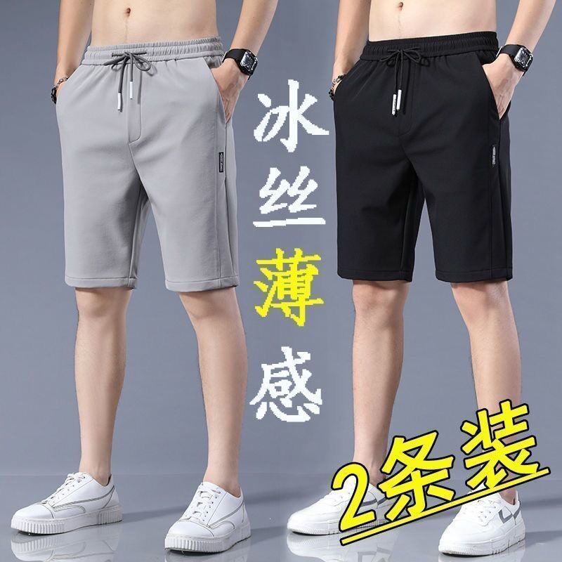 冰丝短裤男夏季超薄款运动五分休闲裤宽松直筒马裤速干空调中裤子