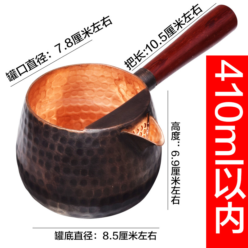 铜茶罐煮茶壶煮茶器顿茶甘肃罐罐茶壶电炉子电热炉电陶炉茶炉