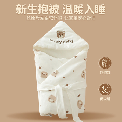 包被婴儿初生纯棉秋冬季宝宝抱被