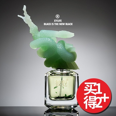 彼觉清明茶墟衣物香水