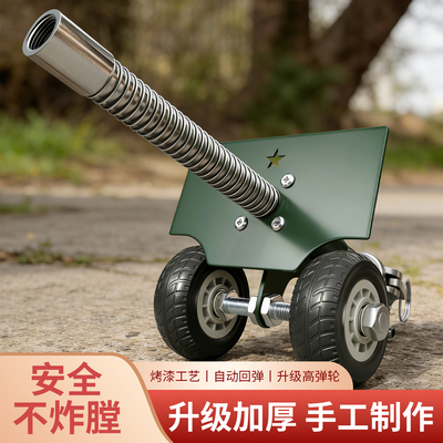 意大利炮不锈钢放炮过年神器可放小鞭玩具摆件小钢炮减震回膛大炮