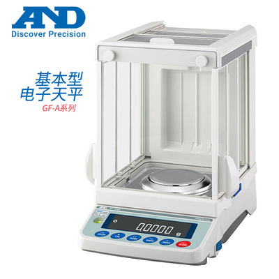 日本AND艾安得原装进口GF124A GF-A系列基本型电子天平 正品