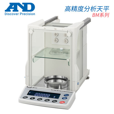 日本进口原装天平工作站