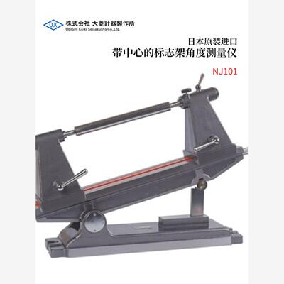 全新日本原装进口OBISHI