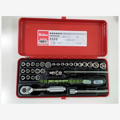 进口 日本KOKEN 1/4“方 31件小型批头套筒扳手套装工具 2257M