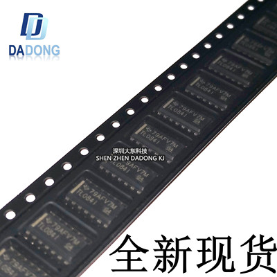 深圳市行芯电子有限公司