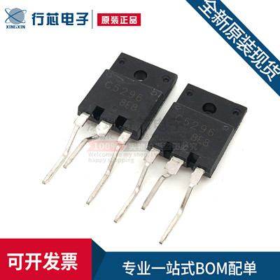 深圳市行芯电子有限公司