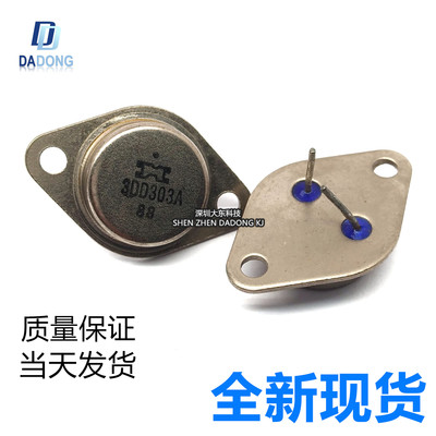 深圳市行芯电子有限公司