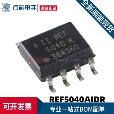 原装进口 REF5040AIDR REF5040 SOIC-8 精密串联电压基准芯片