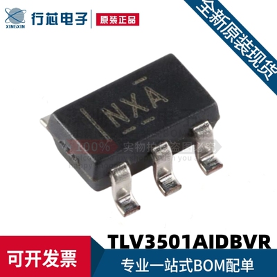 原装进口 TLV3501AIDBVR 丝印NXA SOT-23-6 高速比较器芯片