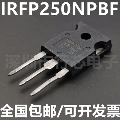 IRFP250NPBF集成电路（IC）