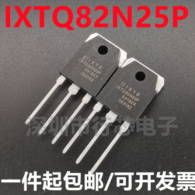 深圳市行芯电子IXTQ82N25P
