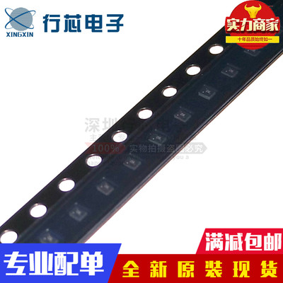 深圳市行芯电子有限公司