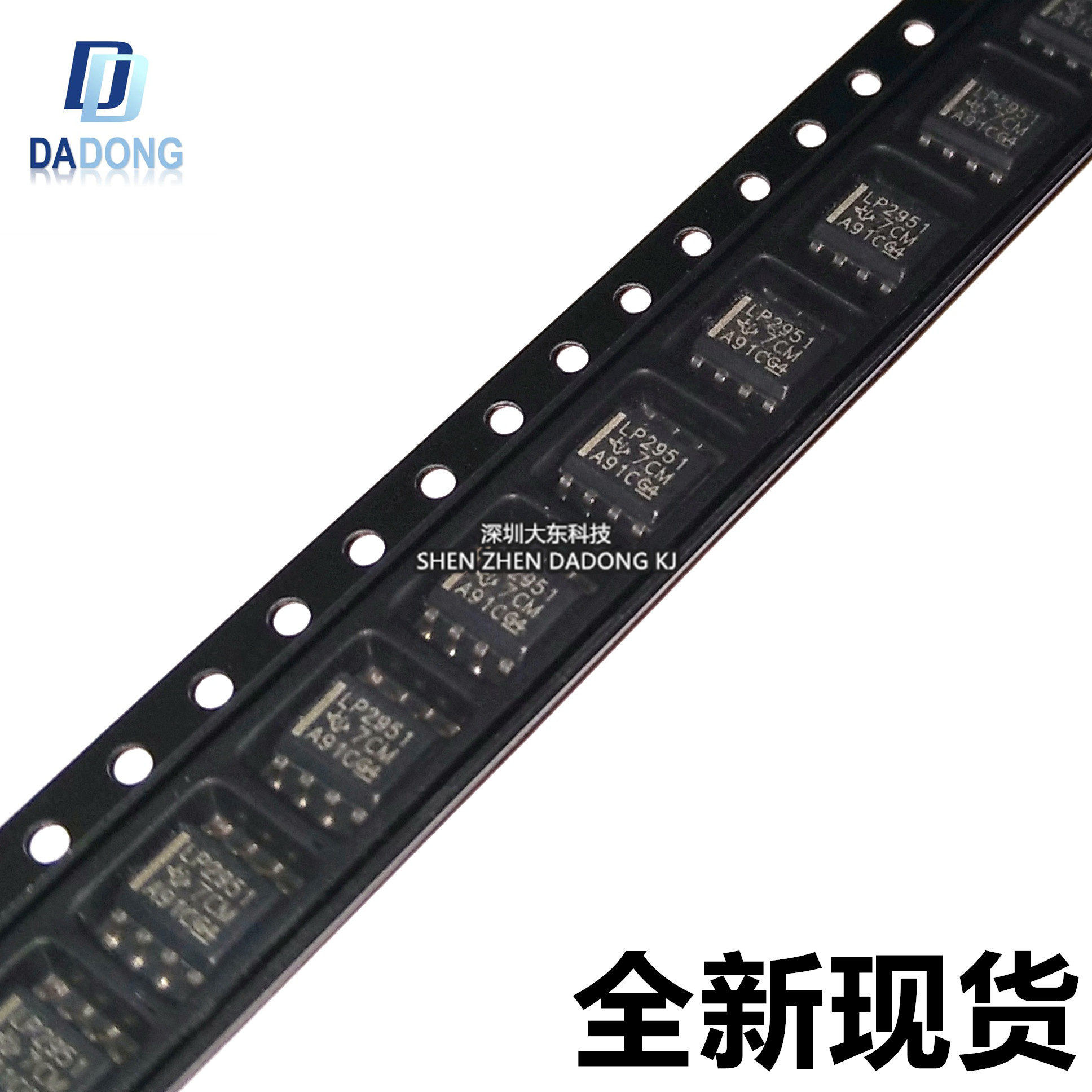 全新原装进口 LP2951DR丝印LP2951贴片SOP8稳压器芯片IC现货_虎窝淘
