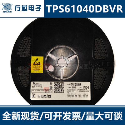 深圳市行芯电子有限公司