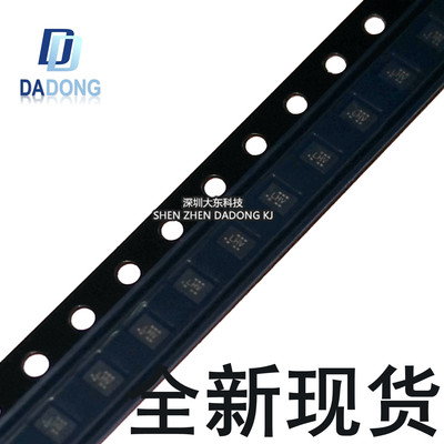 深圳市行芯电子有限公司